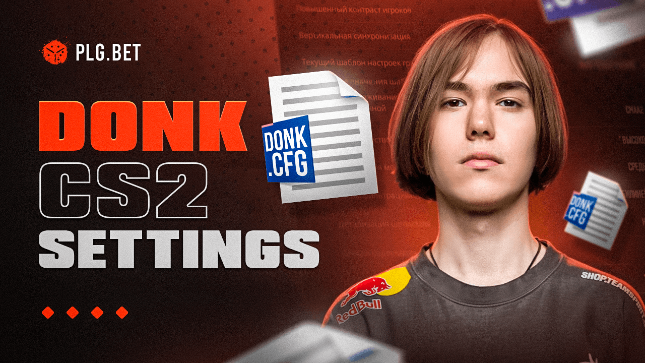 donk CS2 Settings: Complete Config, Crosshair & Gear Guide (2026)